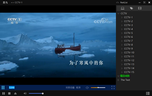 BlackBird Player 1.8.1 - 大肥喵